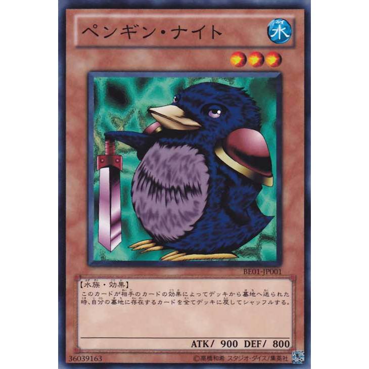 Yugioh Card - OCG - Penguin Knight - BE01-JP001 - Common - Effect Monster | Shopee Malaysia
