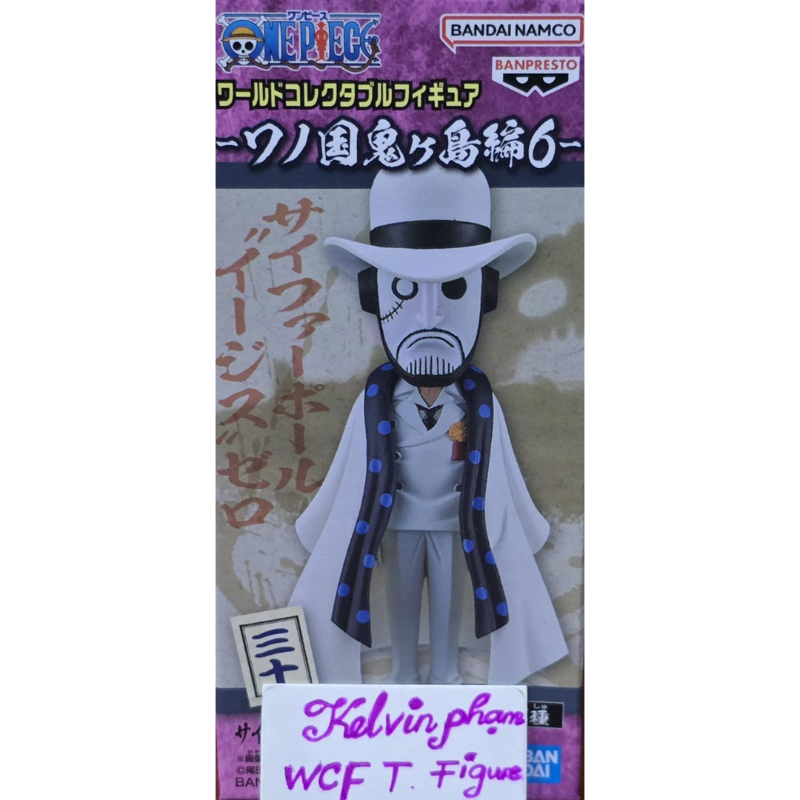 Genuine WCF One Piece Model Bandai Japan Wano Country Onigashima Vol6 ...