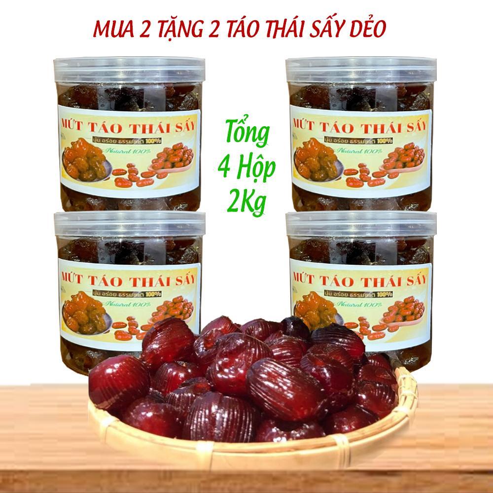 4 Jars of Delicious Low-Sugar Dried Thai Toa - Fat Uncle Snacks 96 ...