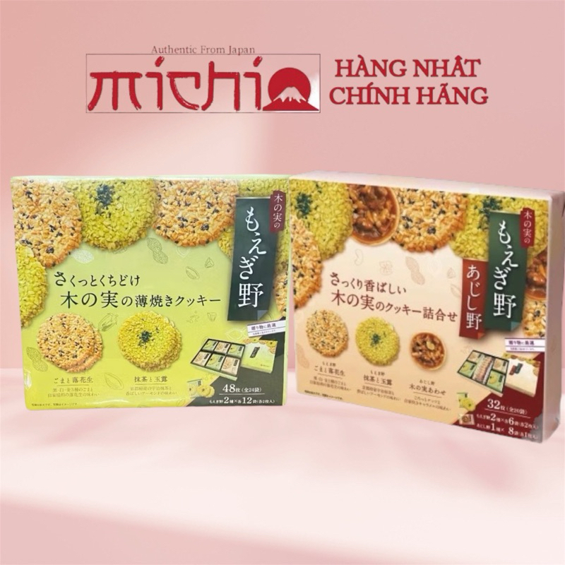Moegino Chibori Chibon thin baked cookies with many Japanese flavors ...