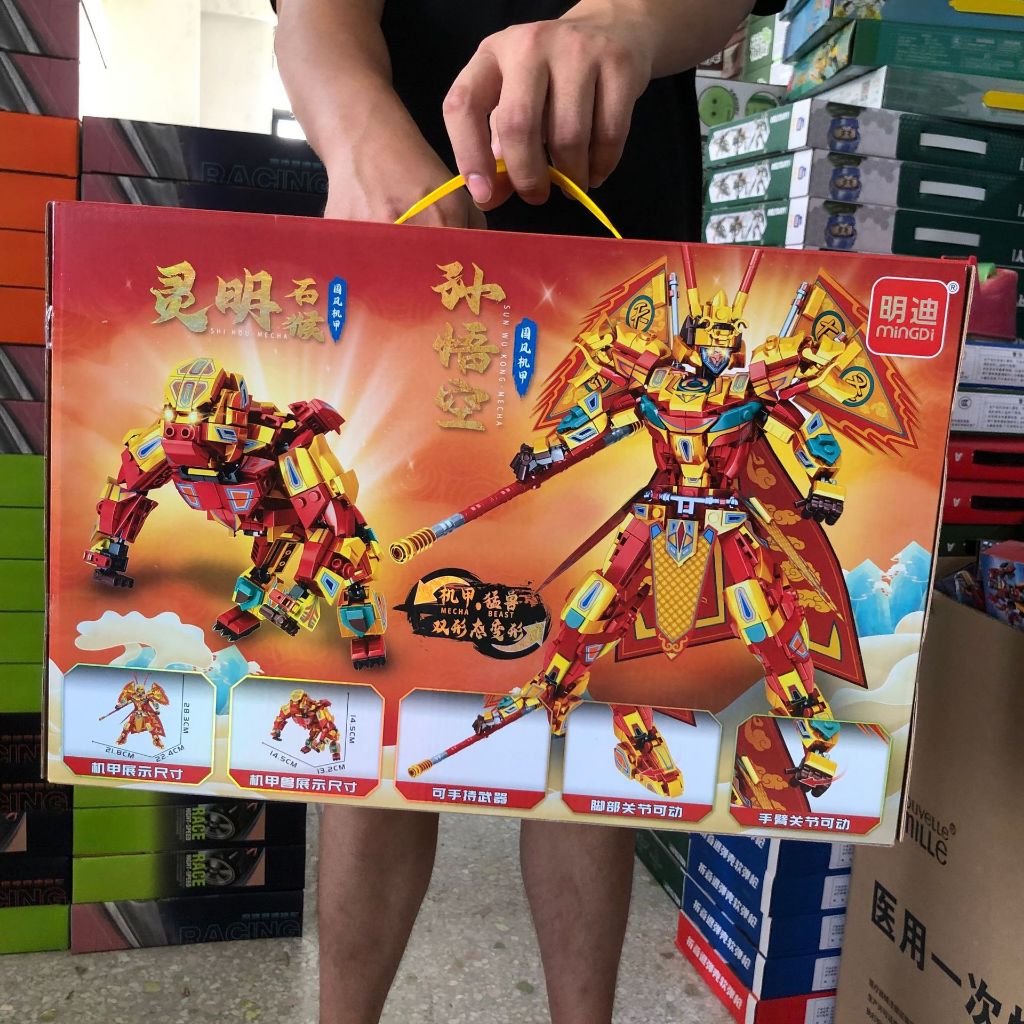 S25 Black Myth Wukong Sun Wukong Assembling Toy Lego Model Set ...