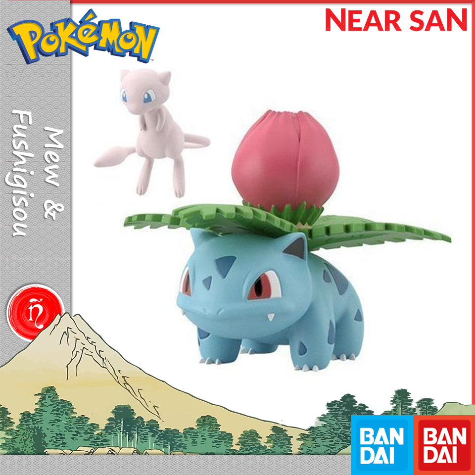 Mew & fushigisou model bandai pokemon scale world kanto | Shopee Malaysia