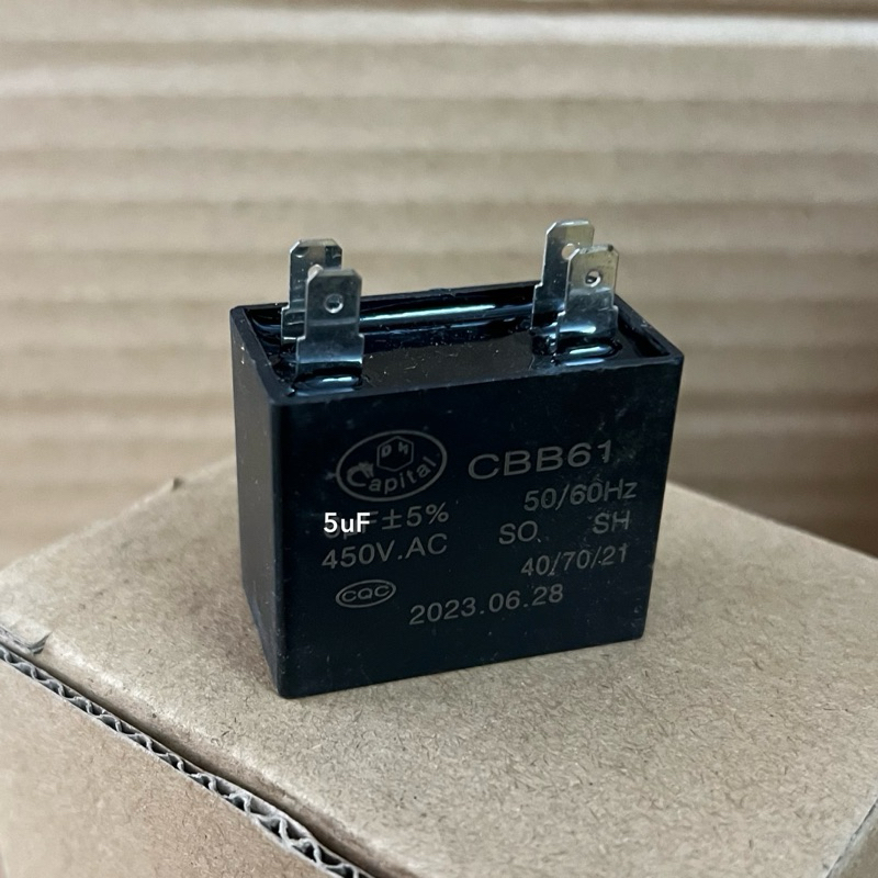 Good quality 5uF 450VAC square fan capacitor for air conditioner ...