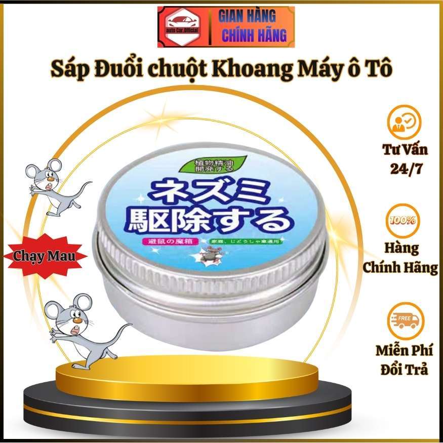 Car Rat Repellent Wax, Effectively Protects Car Engine Bay Against Rats ...