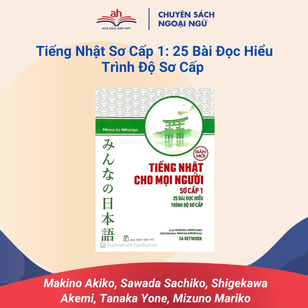 Book - Elementary Japanese 1: 25 Reading Comprehension Lessons at ...