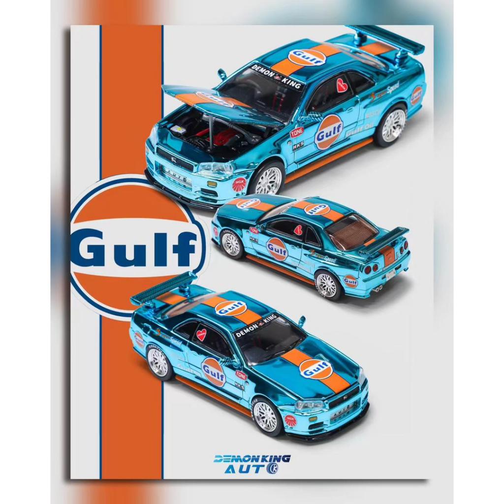 Demon KING AUTO 1:64 MODEL - Nissan GT-R R34 Chrome Gulf | Shopee Malaysia