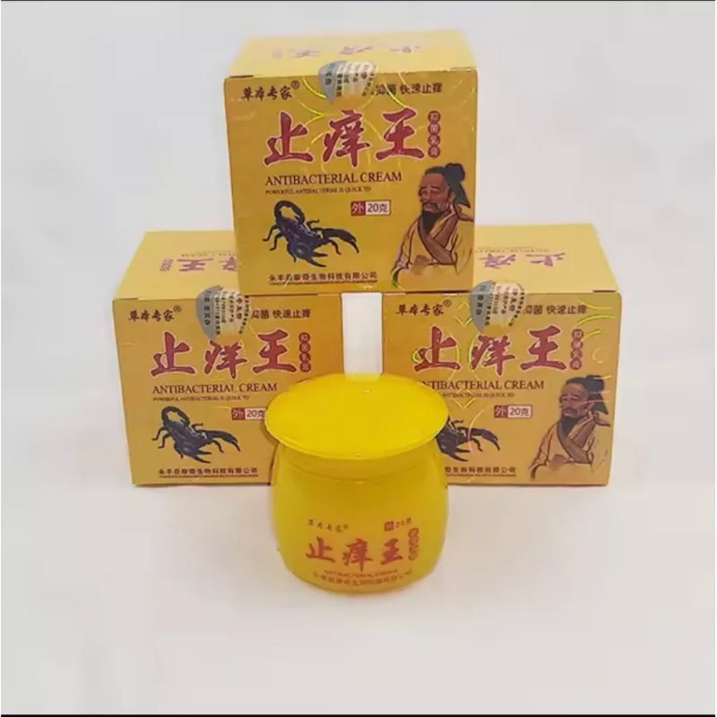 5 jars of skin cream for itchy fungus, hives, ringworm, dyshidrosis ...