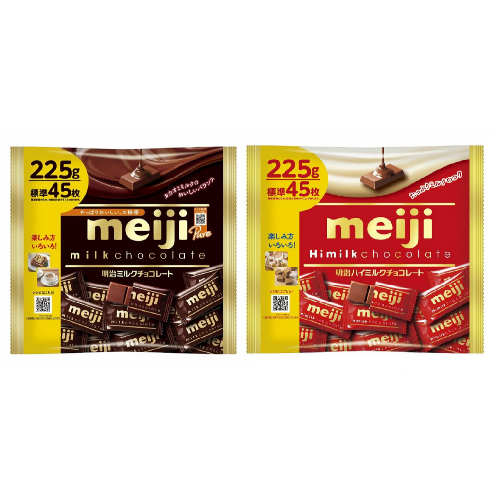 MEIJI MILK CHOCOLATE/ HIMILK CHOCOLATE PACKAGE 225G | Shopee Malaysia