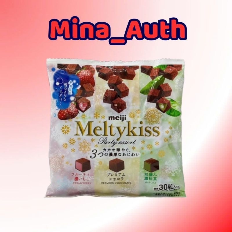 Meiji Meltykiss Premium Japanese domestic fresh chocolate (mix of 3 flavors) | Shopee Malaysia