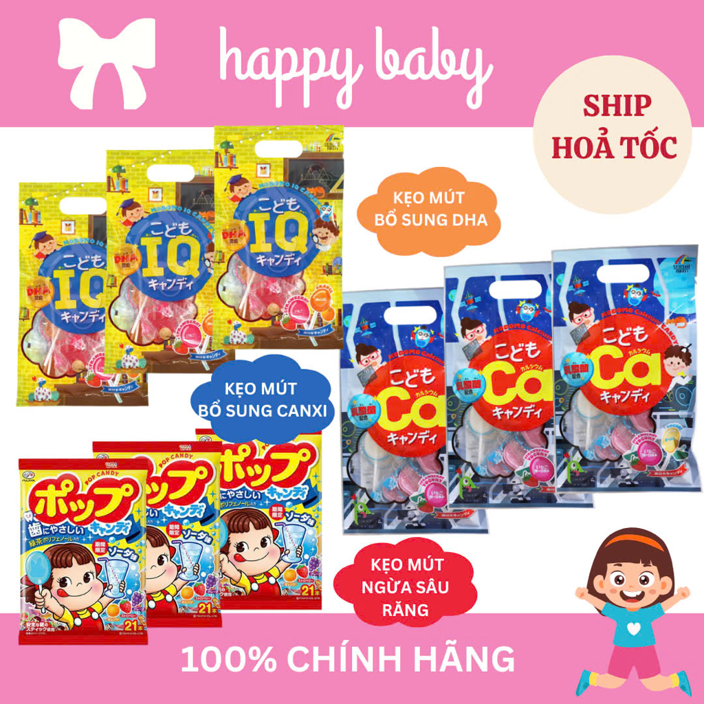 [NEW Date]pop Candy Anti-Caries Lollipop | Iq DHA | Japanese Kodomo CALCIUM | Shopee Malaysia