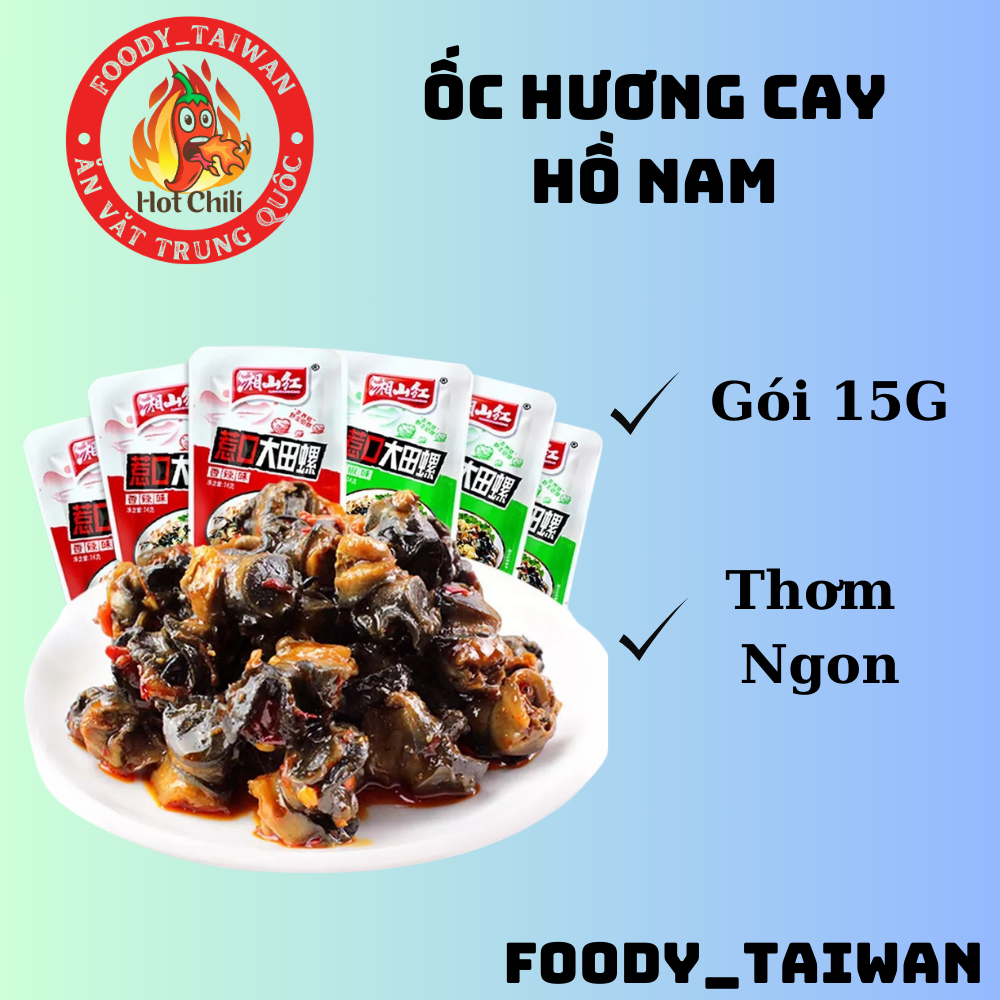 Hunan Spicy Snail - Spicy Stir-fried Snail Chinese Snack - 15G Pack ...