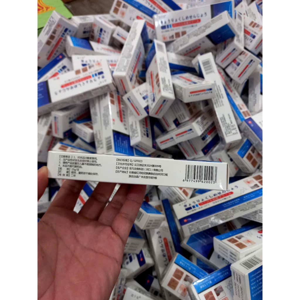 10 tubes of extremely effective dermatological cream for itchy fungus ...