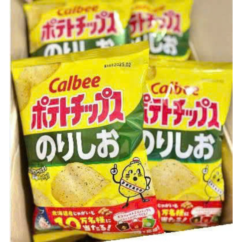 Calbee Snack JAPANESE Baby Snacks 60g | Shopee Malaysia