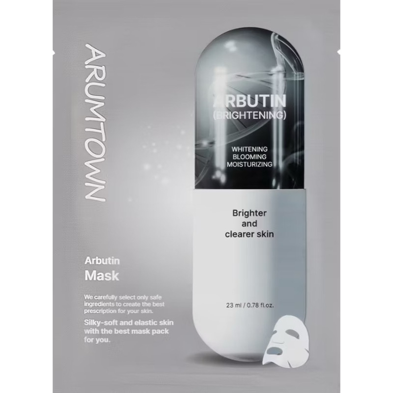 Arumtown Mask Moisturizing, Brightening, Evening Skin Tone Mask 23mL ...