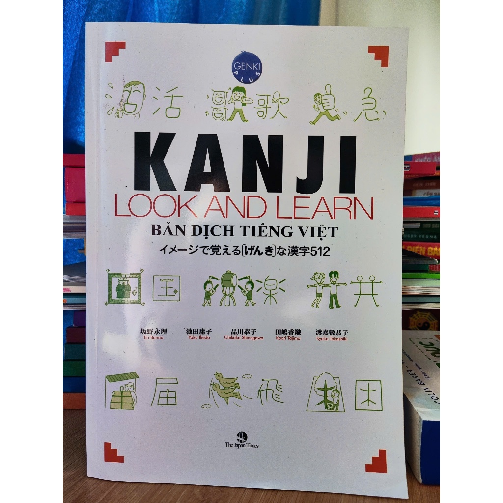 Book - Kanji Look And Learn - Vietnamese translation + bookmark ...