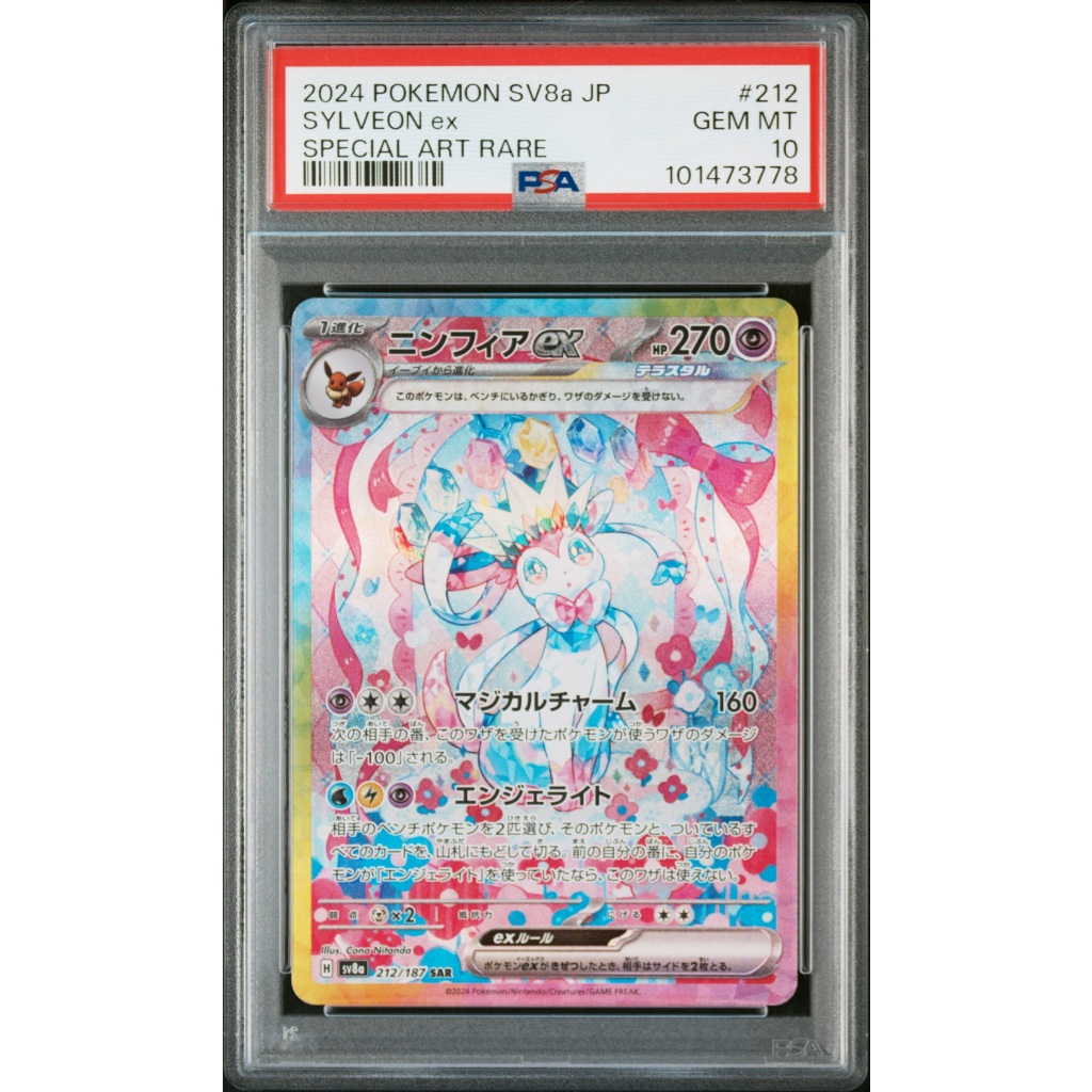 Psa 10 dotted card framed Sylveon SAR 212 187 SAR Terastal Festival sv8a d66 2a | Shopee Malaysia