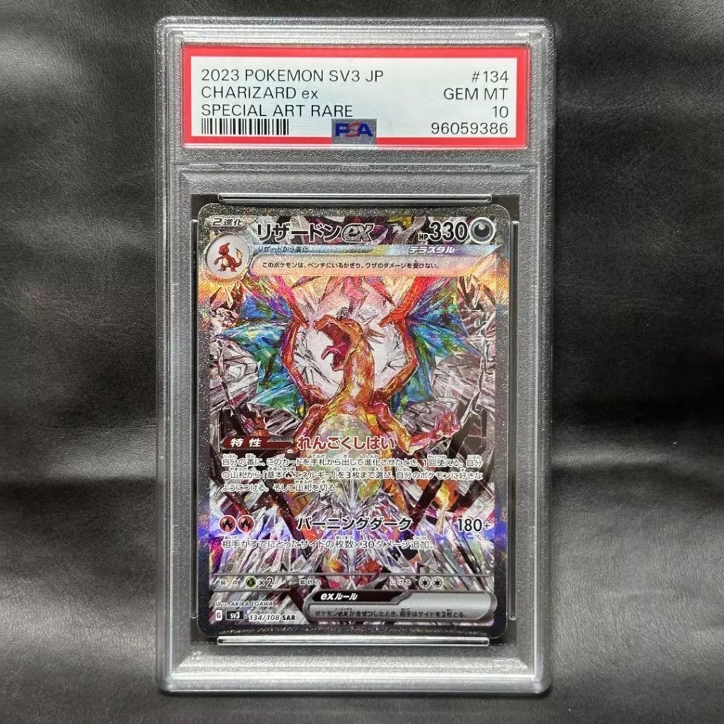 Psa 10 Japanese Charizard ex SAR 134/108 Ruler of the Black Flame ...