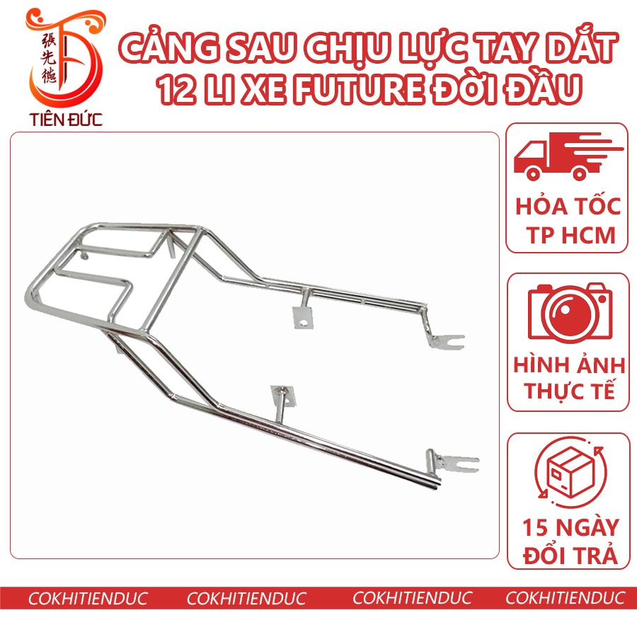 Early Future Car Heavy-Duty Rear Port Handle Rear Handle Carrying ...
