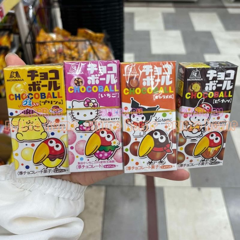 Japanese domestic ChocoBall Morinaga chocolate candy, small box ...