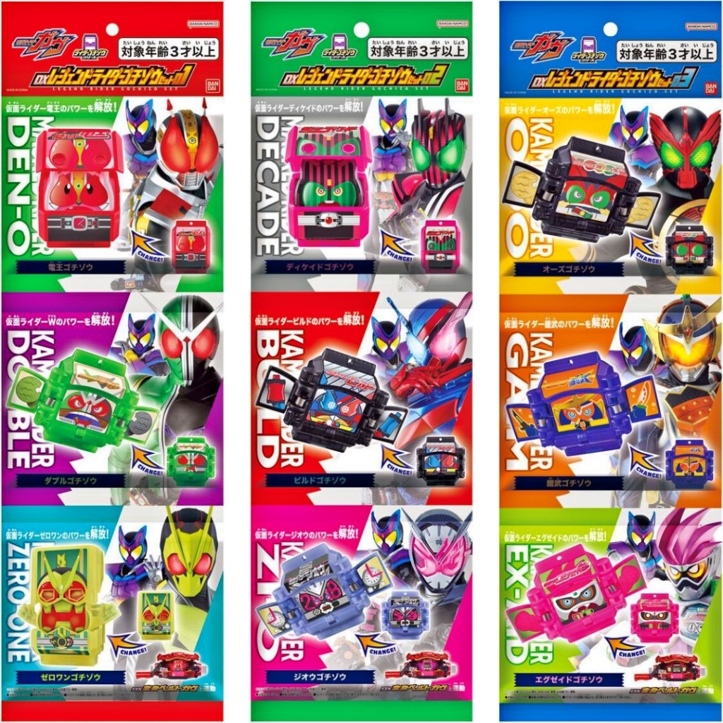 [NEW] Bandai DX Legend Rider Gochizo Toys Set 01 02 03 - Kamen Rider ...