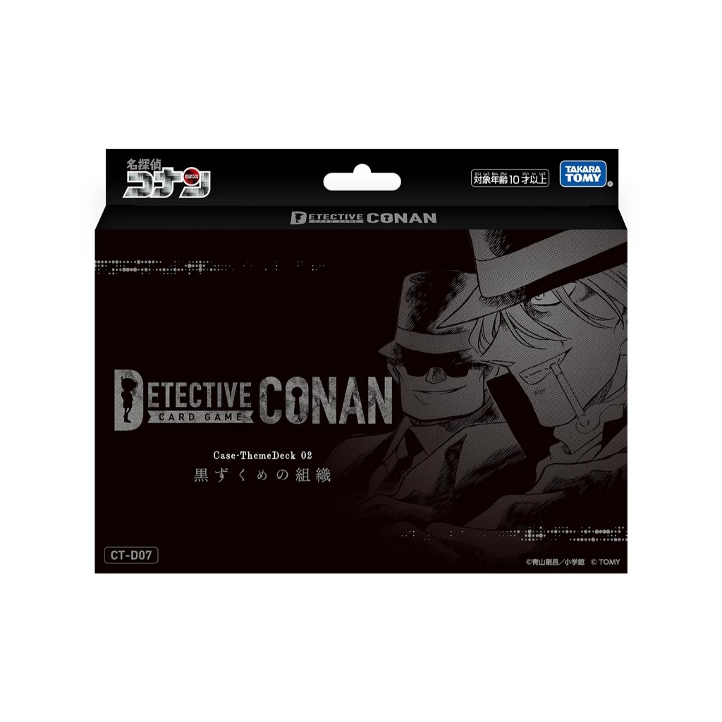 Conan TCG Starter Decks Tactical Deck Black Organization | Shopee Malaysia