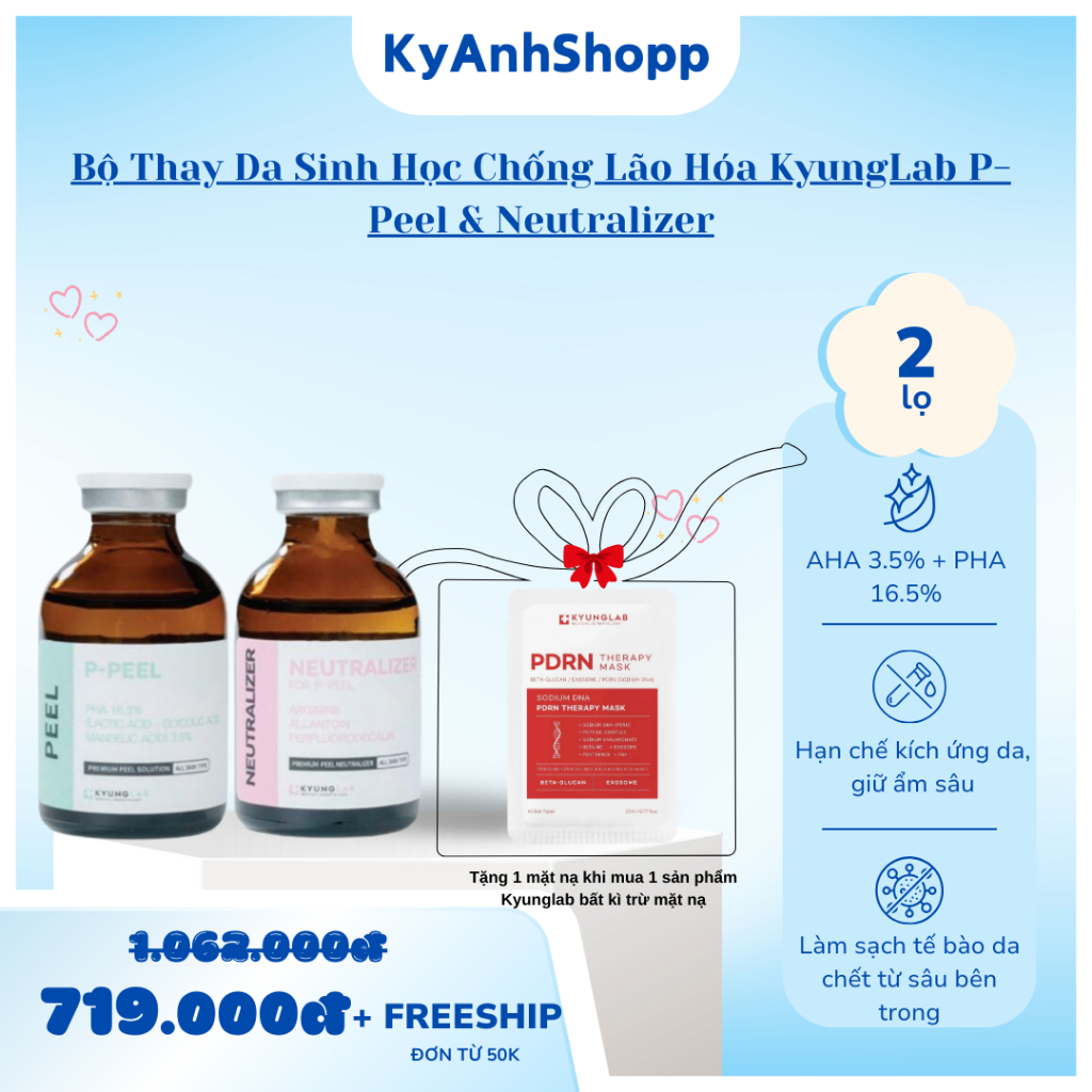 Kyunglab P-Peel Anti-Aging Biological Skin Replacement Set ...
