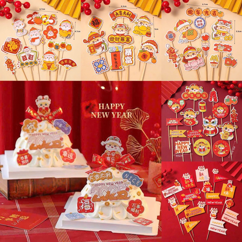- Snake Theme Paper Plug Set for Year of the Snake Cake 2025 - Decorate ...