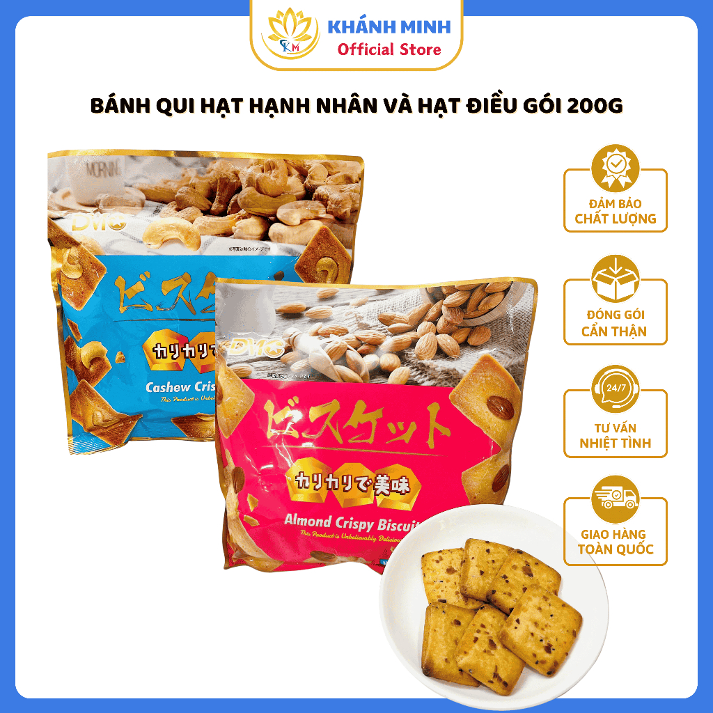 Dmc Almond and Cashew Nut Cookies 200G Pack | Shopee Malaysia