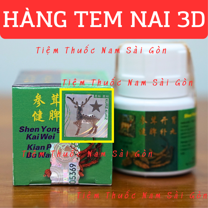 Shen yong kai wei kian pi bu wan 3D TEM NAI - velvet ginseng appetizer to strengthen the spleen ...