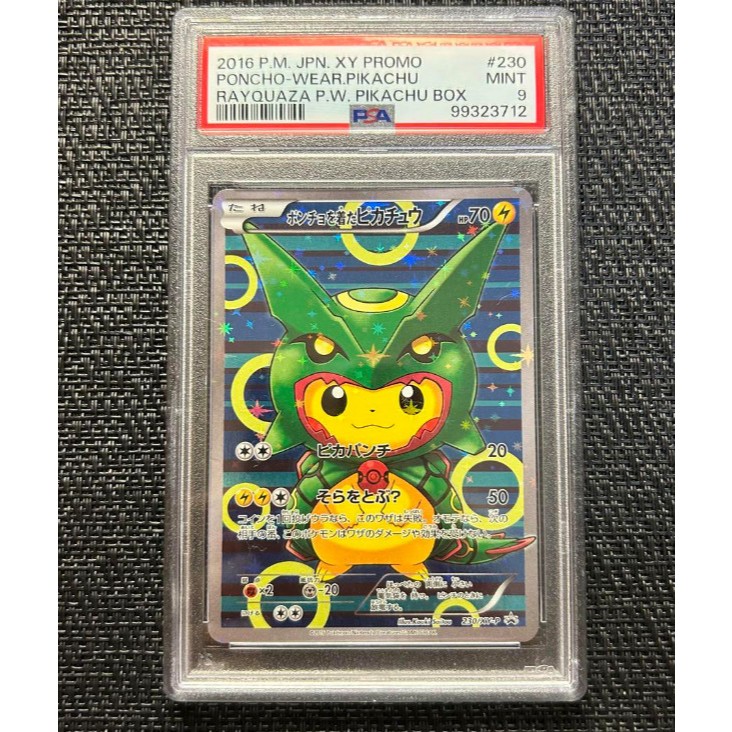 Pokemon Card Poncho Wearing Pikachu Rayquaza Full Art Promo 230/XY-P PSA 10 Japanese 1459 NF57 1 ...