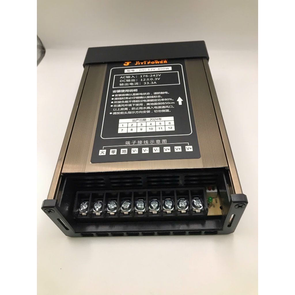 Power source 12V 33A, Waterproof power source, Honeycomb power source ...