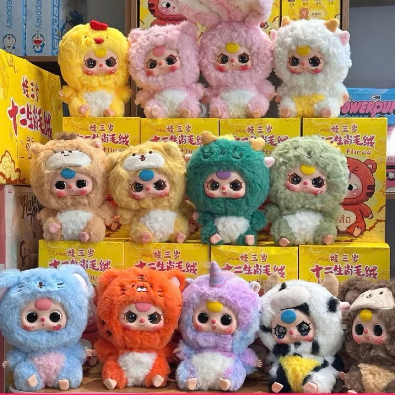 [Blind Box] Baby Three 12 Zodiac Animals - Baby Three 12 Zodiac Zodiac ...