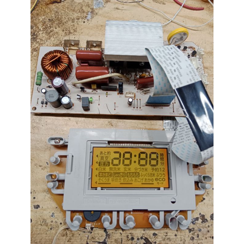 Lightning 4 Piece Fuse, diode, driver, igbt repair Toshiba RC rice ...