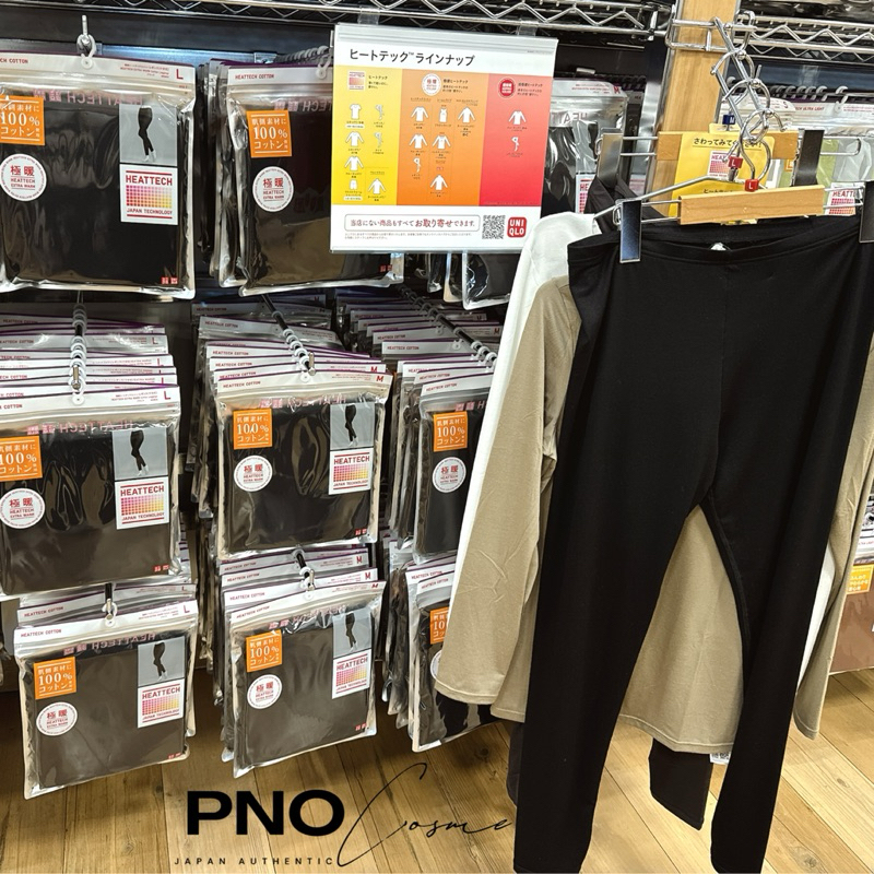 Uniql0 - Extra warm women's Heattech thermal pants (Japanese tag ...