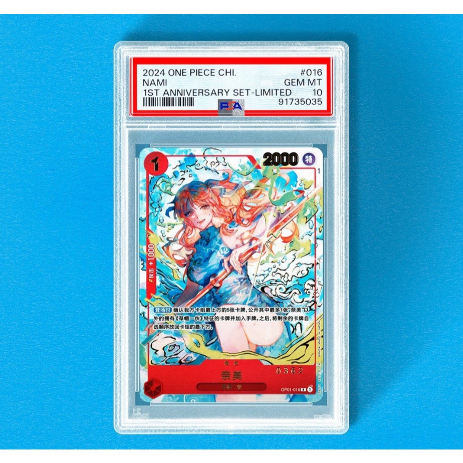 Psa Card 10 GEM NINT 2024 ONE PIECE CHI 016 NAMI GEM MT 1ST ANNIVERSARY SET LIMITED NF31 1-9b ...