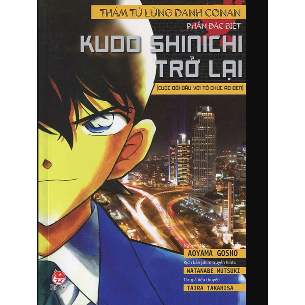 Book - Conan Novel - Kudo Shinichi Returns - Confrontation with the ...