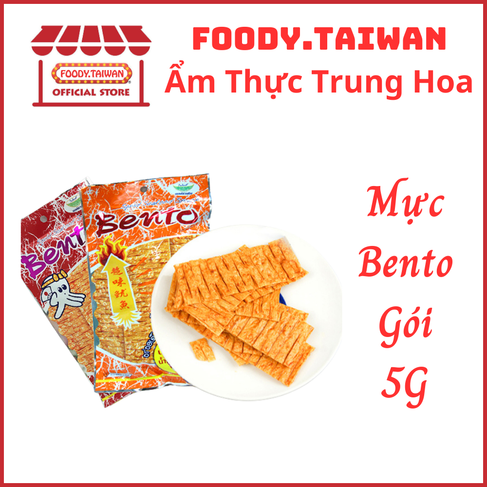 Thai Bento Squid - Spicy Bento Snack - 5G Pack - foody.taiwan | Shopee ...