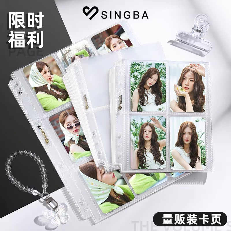 Pp Sheet In Singba Brand For Binder A4 A5 Photo Storage Fox Raising