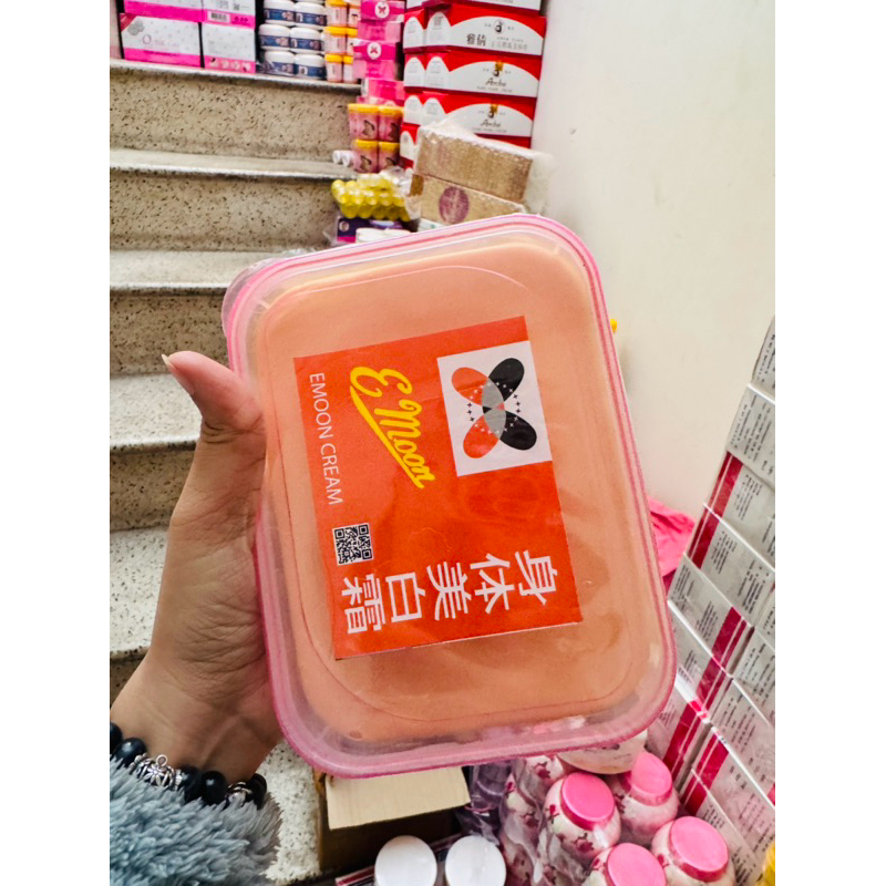 Emoon oil-rusting cream from Vietnamese company | Shopee Malaysia