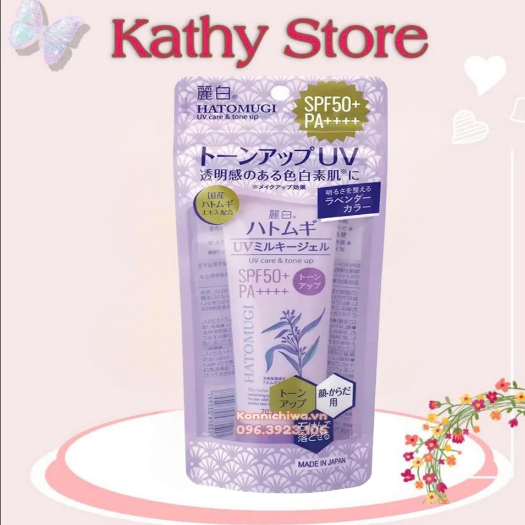 Hatomugi Sunscreen Tone Up, Moisturizing Skin 70g | Shopee Malaysia