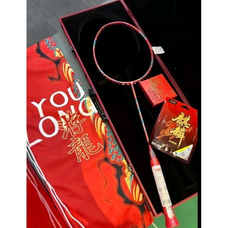 Vs You Long Do Racket CNY 2024 (Genuine) | Shopee Malaysia