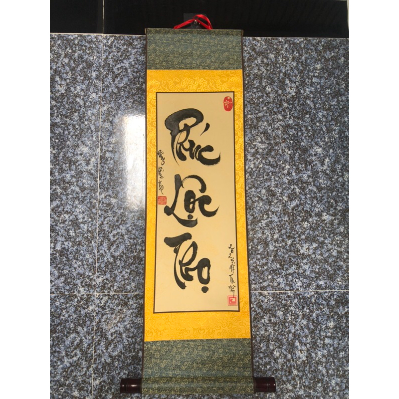 Handwritten Calligraphy Art Letters PHUC LOC THO 80x23 CM - Painting ...