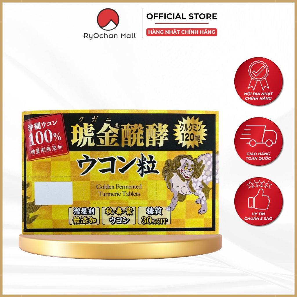 Turmeric Starch Pills to Support Hangover and Protect the Liver Ukondo ...