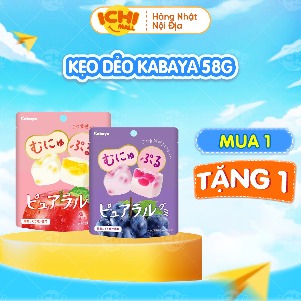 Japanese Kabaya Gummy Candy Japanese Grape and Apple Flavor 58g | Shopee Malaysia