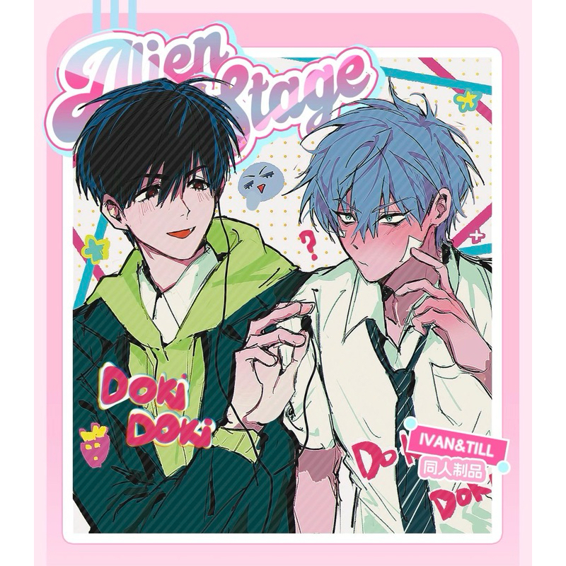 Goods Artist Alien Stage | Shopee Malaysia