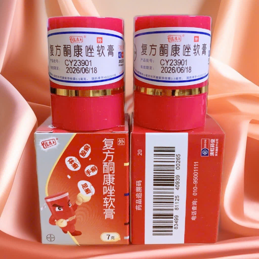 Expensive red cream for itchy fungus, hives, leech nests, ringworm ...