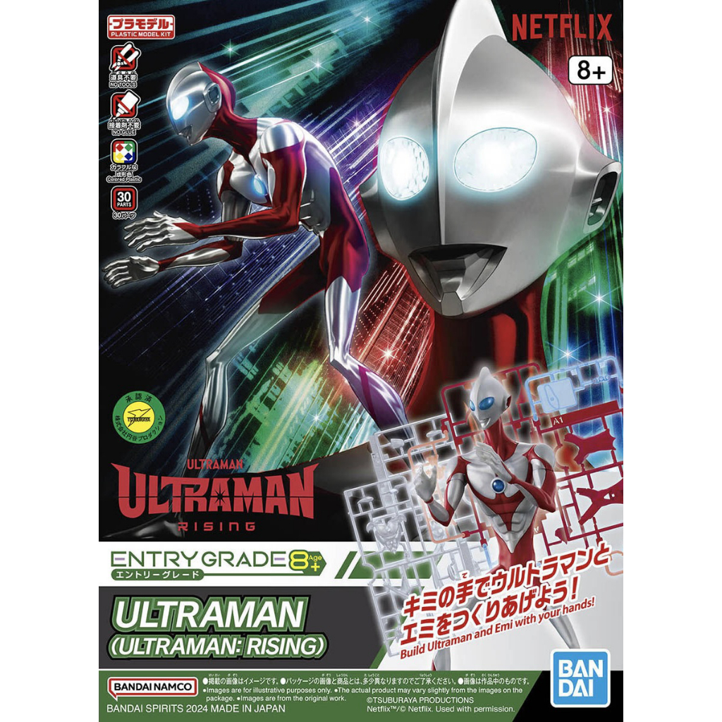 Entry GRADE ULTRAMAN Assembly Model(ULTRAMAN: RISING) | Shopee Malaysia