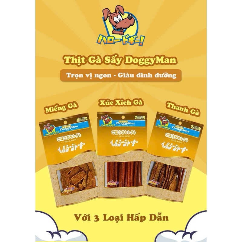 Doggyman DRIED CHICKEN SAUSAGE NUTRITIONAL SUPPLEMENT RICH IN PROTEIN & LOW FAT 80G | Shopee ...