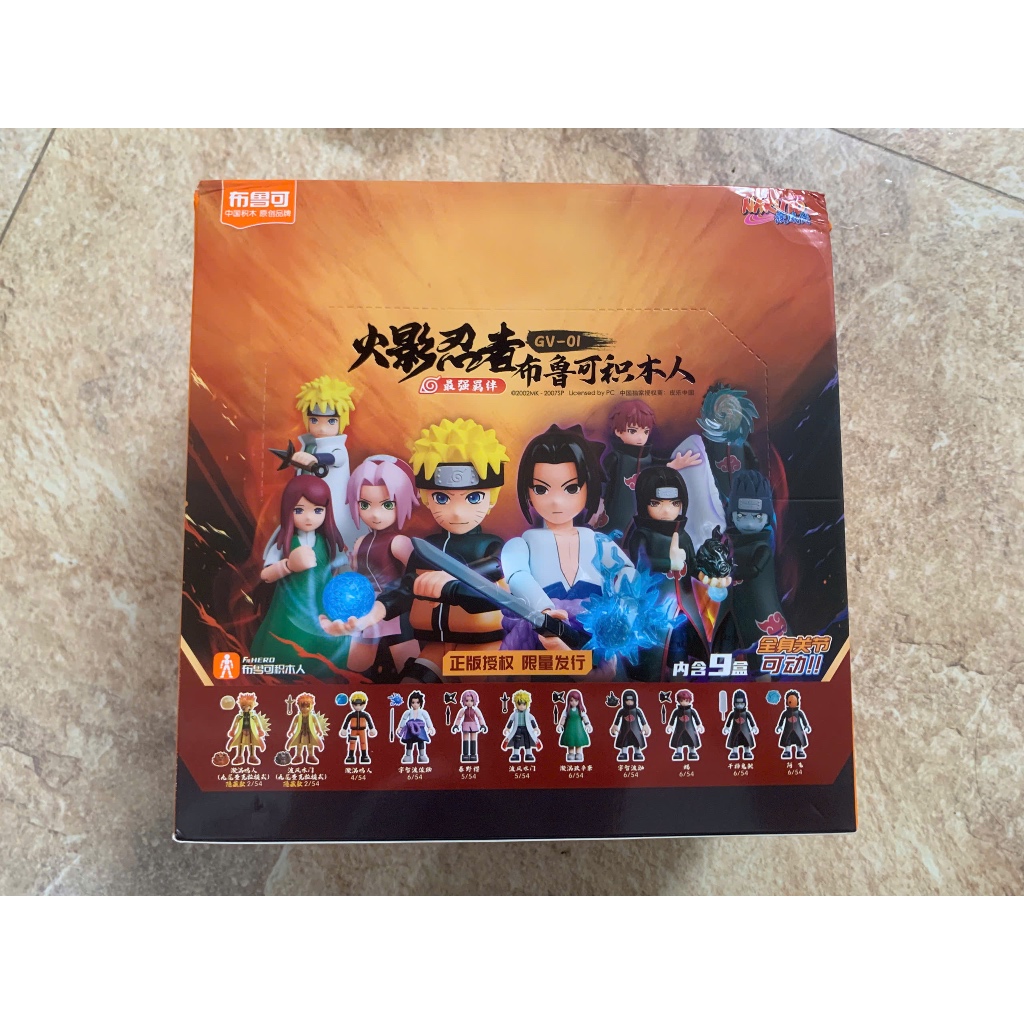 Naruto Blind Box - Blind Box Blokees Vol 1 2 - Jointed Konoha Fake Ring ...