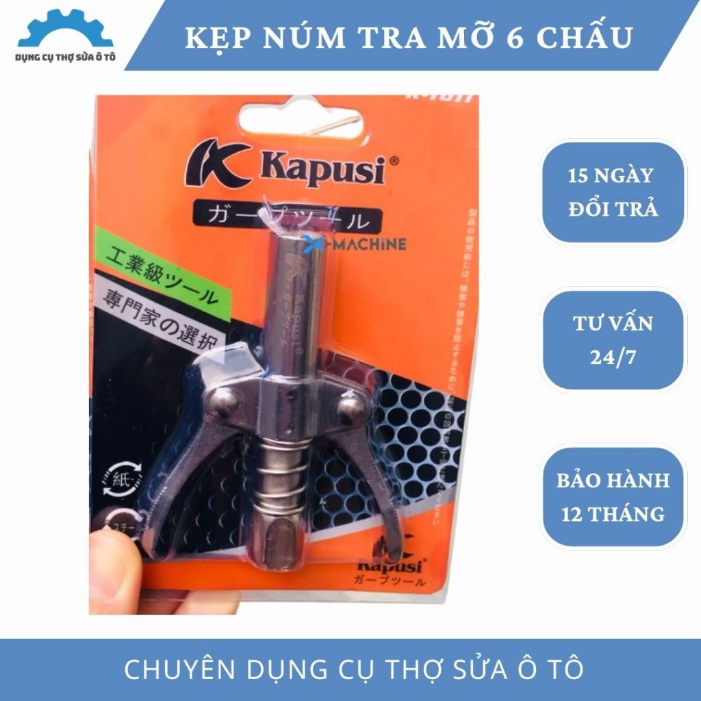 Grease pump head Grease nipple clamp Grease pump wire, No rust, 6 pins ...